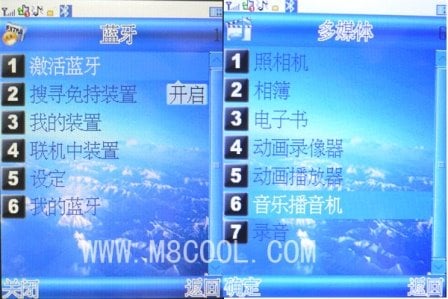 First Chinese-Keyboard Touchscreen Smartphone