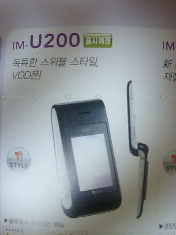 SKY IM-U200 swivel phone for korea