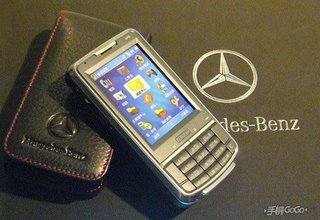 Asus P526 Mercedes-Benz edition smartphone