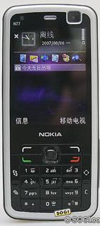 Nokia N77 photographed from all angles